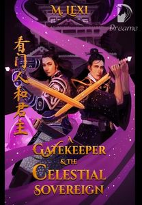 A Gatekeeper and The Celestial Sovereign-Dreame