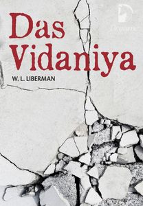 Das Vidaniya-Dreame