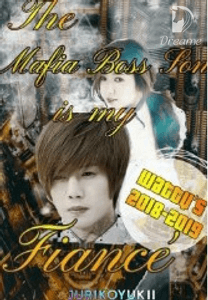 CHAPTER 21 - THE MAFIA BOSS SON IS MY FIANCE' [Completed] - Dreame