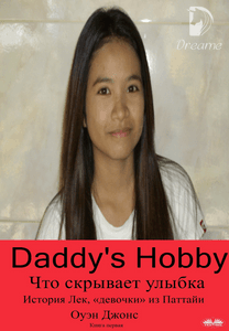 Daddy's Hobby-Dreame