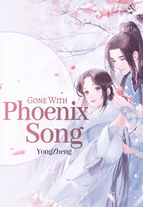 Gone With Phoenix Song-Dreame