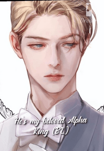 He's my beloved Alpha King [BL]-Dreame