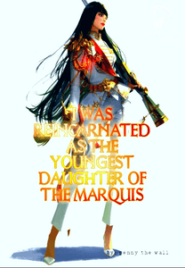 Book 1 : I was reincarnated as the youngest daughter of the Marquis ...